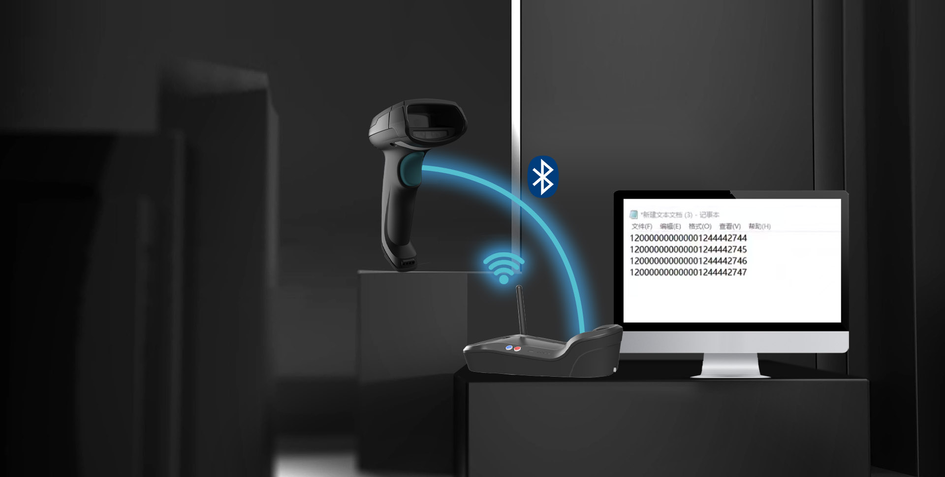 NLS-NVH200 - 工业手持式 - 新大陆自动识别
